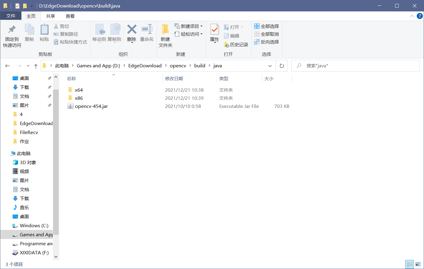 SpringBoot环境下配置Java版OpenCV_spring boot整合javacv-CSDN博客