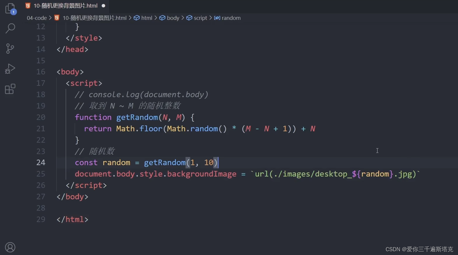 通过style修改样式属性，对象.style.样式属性 = 值 const box = document.querySelector(‘.box‘) box.style.width ...