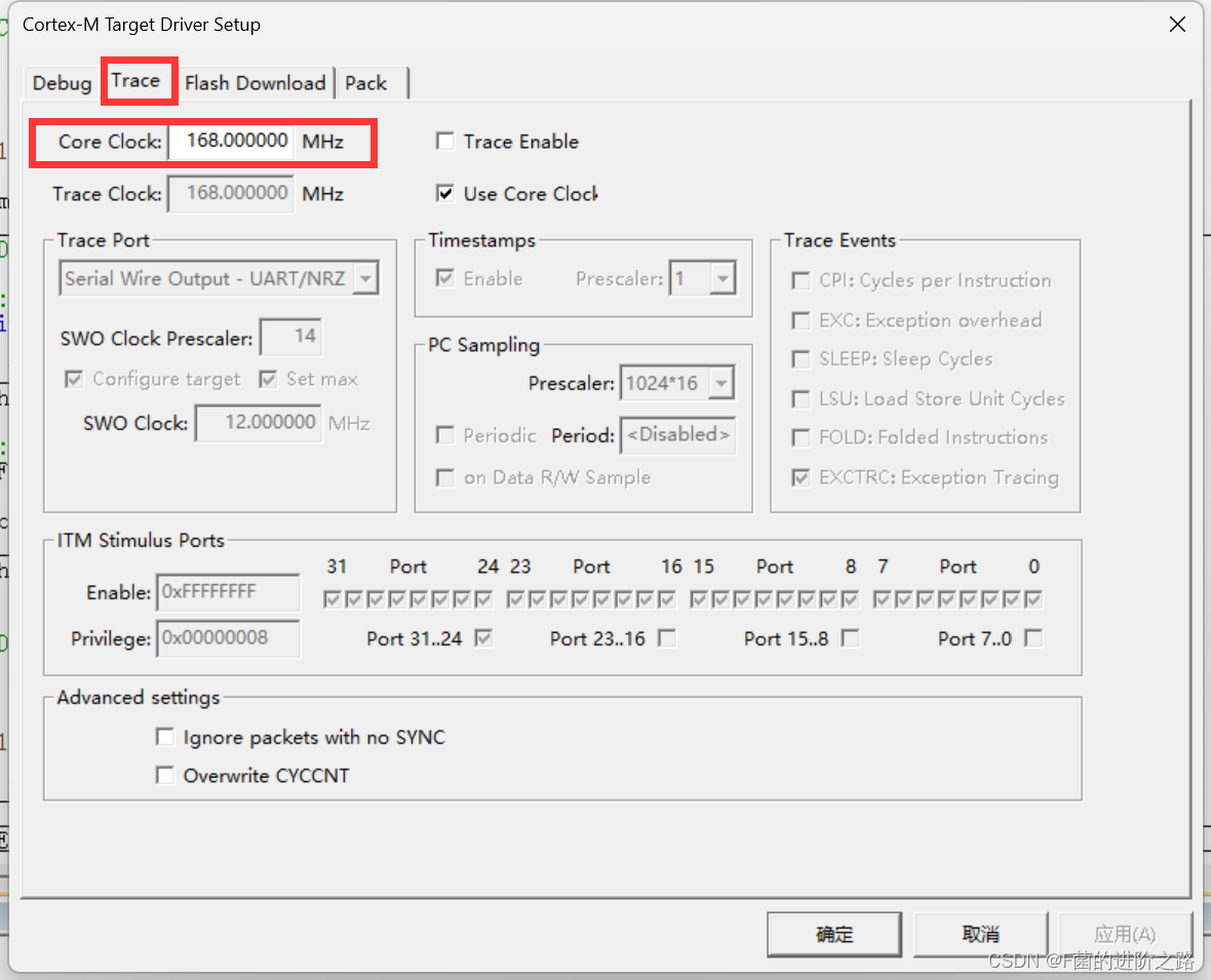 【STM32】BLDC驱动&控制开发笔记 | 01_基于STM32F407的UART发送与接收中断实验，含重定向printf，USART+LED_stm32f407ig bldc-CSDN博客
