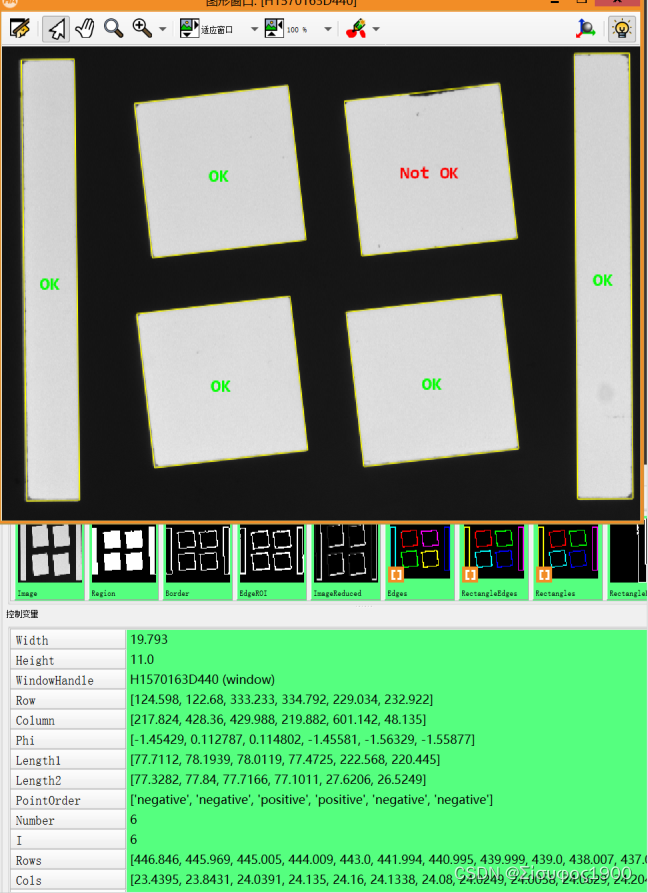 HALCON 亚像素测量与图像处理实践-CSDN博客