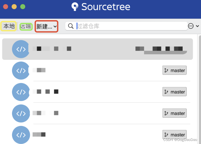 Windows 11 使用SourceTree配置 SSH_sourcetree ssh-CSDN博客