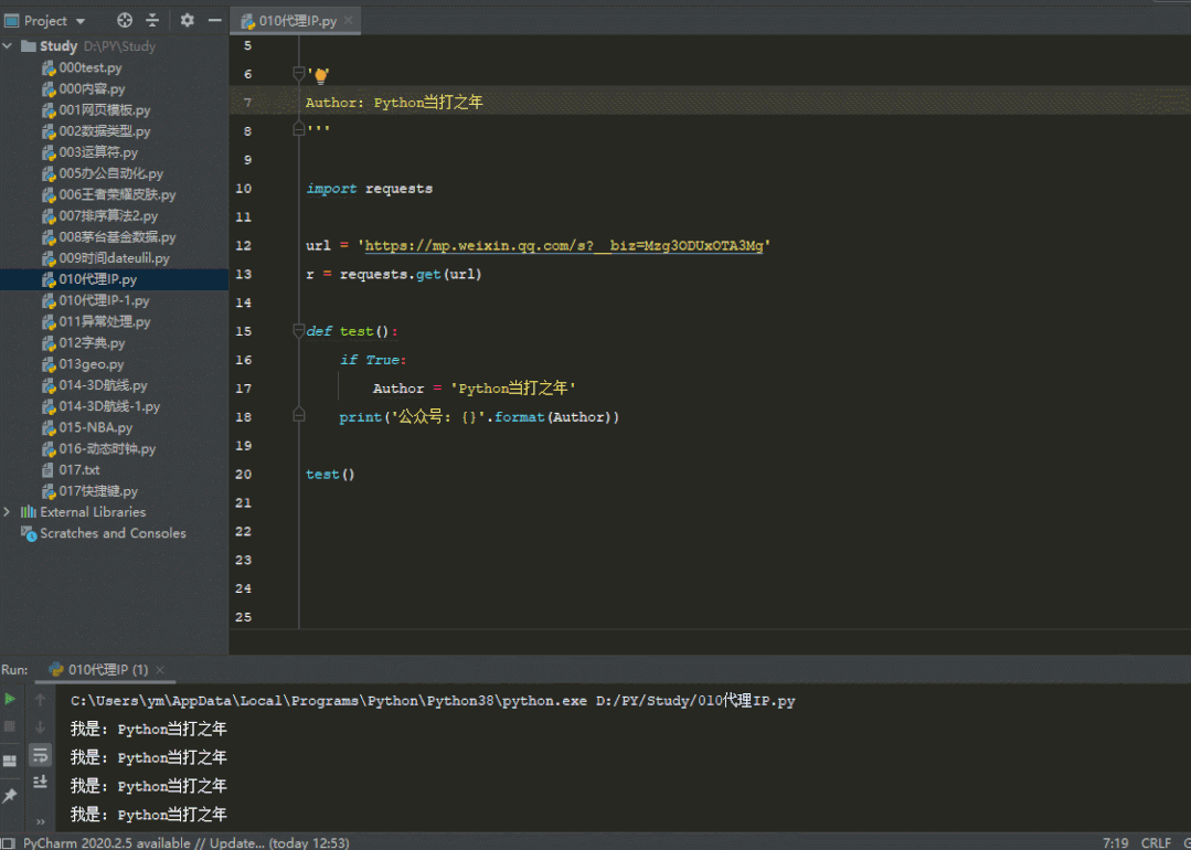 20个PyCharm超实用的快捷键_pycharm注释快捷键-CSDN博客