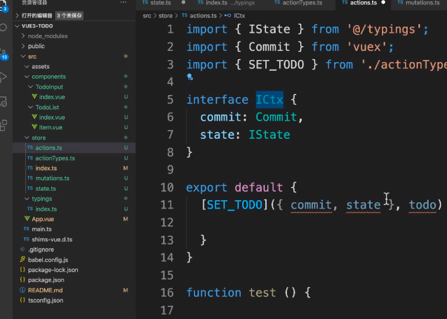 前端学习笔记202309学习笔记第九十五天-设置列表项自定义hooks之6-CSDN博客