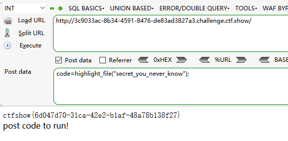 ctf.show大赛原型(web680-681)_web681 ctfshow-CSDN博客