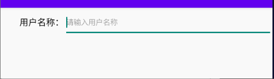 Android 中设置EditText输入框提示文本hint的字体大小_android 调整edittext文字大小-CSDN博客