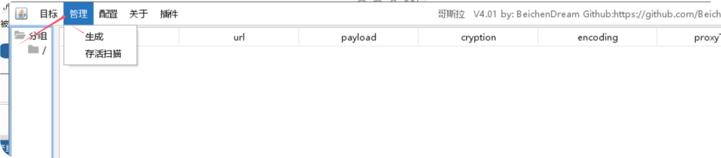 vulhub Matrix-Breakout: 2 Morpheus 超详细_vulnhub boot2root morpheus dirtypipe-CSDN博客