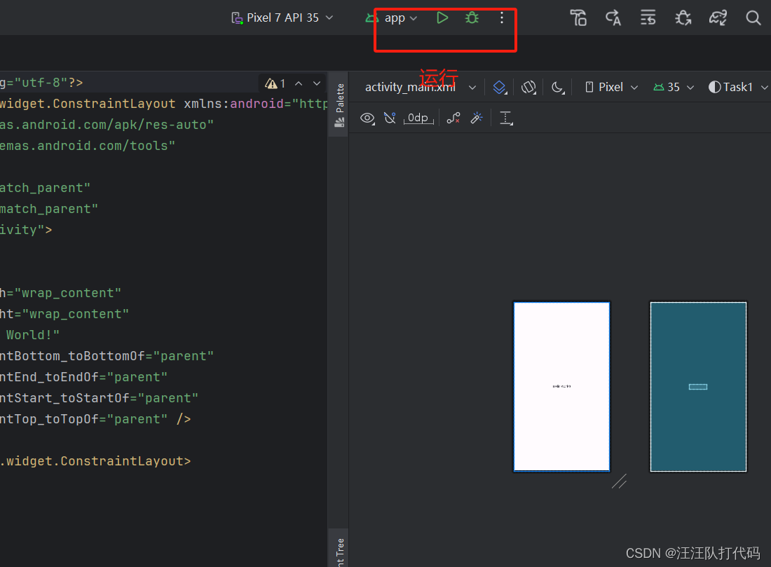 Android studio 第一次创建项目及运行_android studio first run-CSDN博客