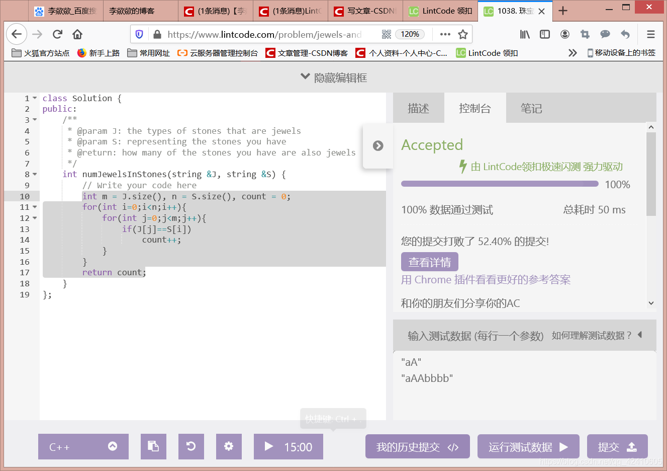 Lintcode 题目：珠宝和石头java 给定字符串j代表是珠宝的石头类型而s代表你拥有的石头s中的每个字符都是你 Csdn博客