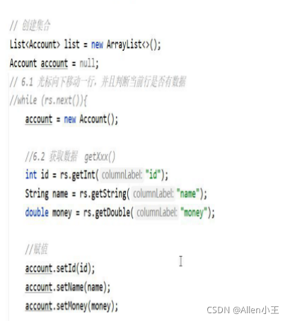 JAVAWEB03 - JDBC-CSDN博客