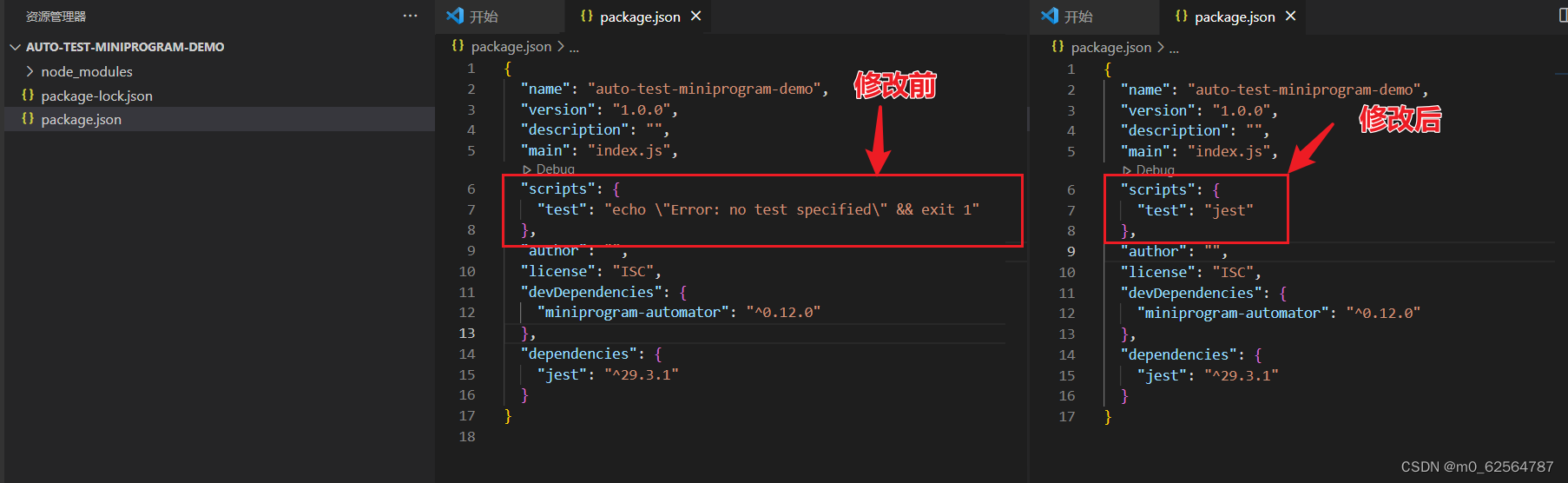 第一次尝试miniprogram-automator_miniprogram-automator下载-CSDN博客