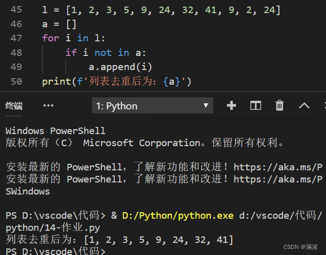 Python编程基础：算法与列表操作 Csdn博客