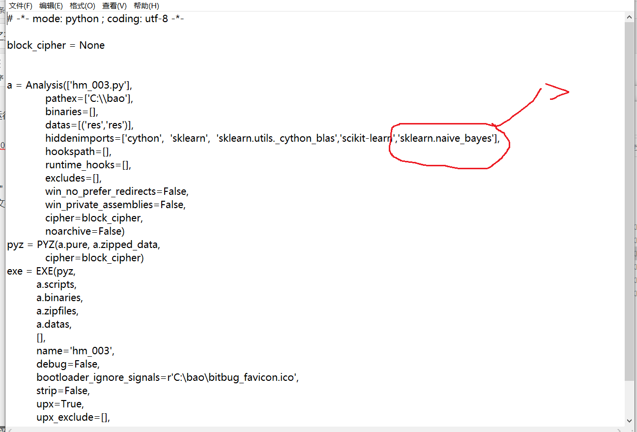 python打包exe 之打包sklearn模型中的各种坑及其解决方法。_sklearn无法封装到exe中-CSDN博客