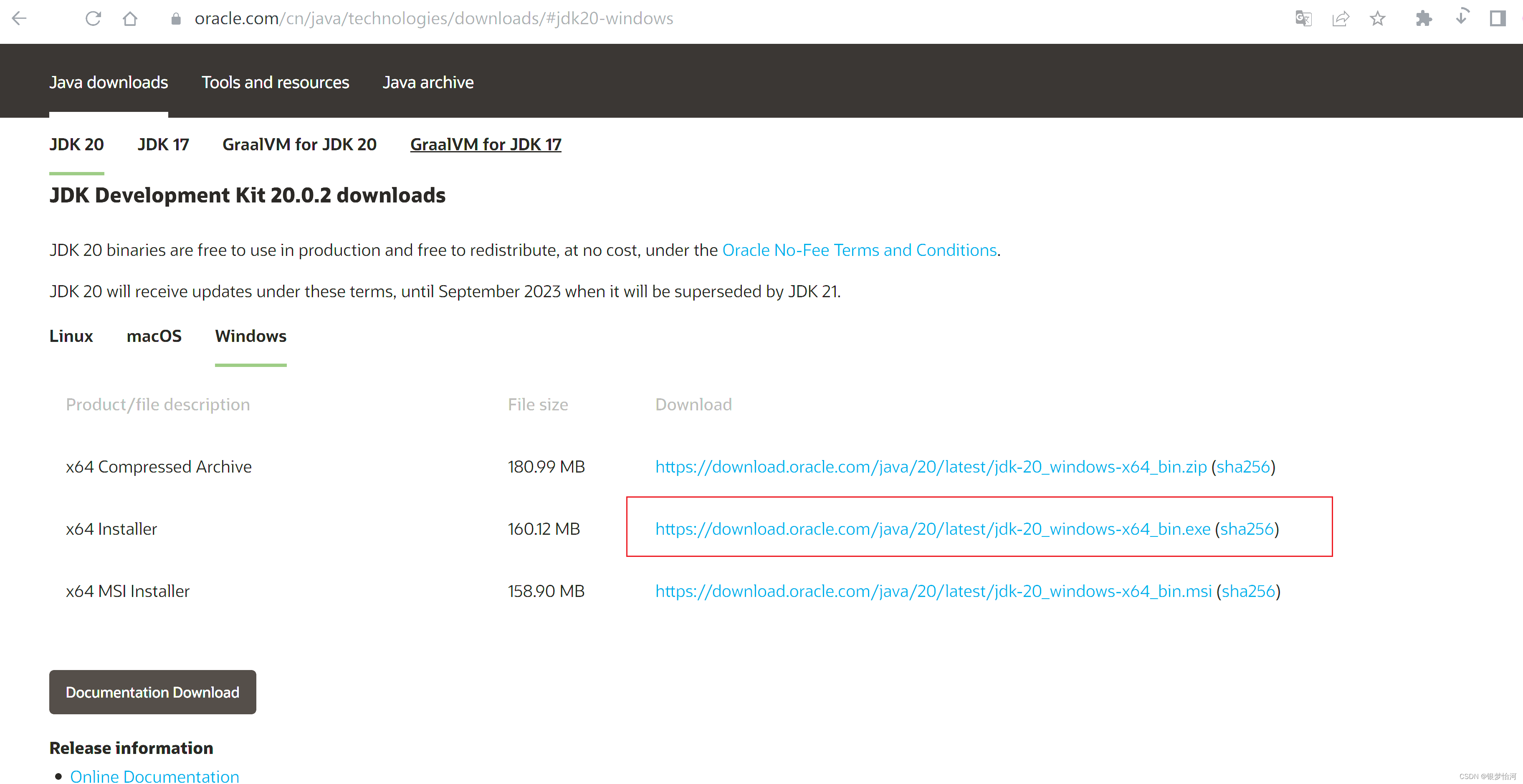 如何安装JDK环境以及解决Jmeter报错SSLException: Received fatal alert: internal_error ...