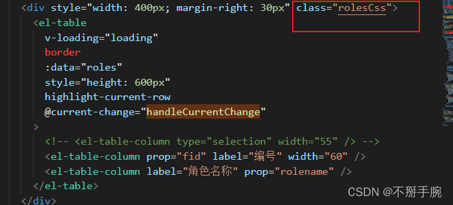 element plus table 单选行背景颜色设置_elementplus highlight-current-row变更颜色-CSDN博客
