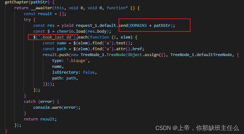 vscode z-reader 关于笔趣阁搜索不出来。。。-CSDN博客