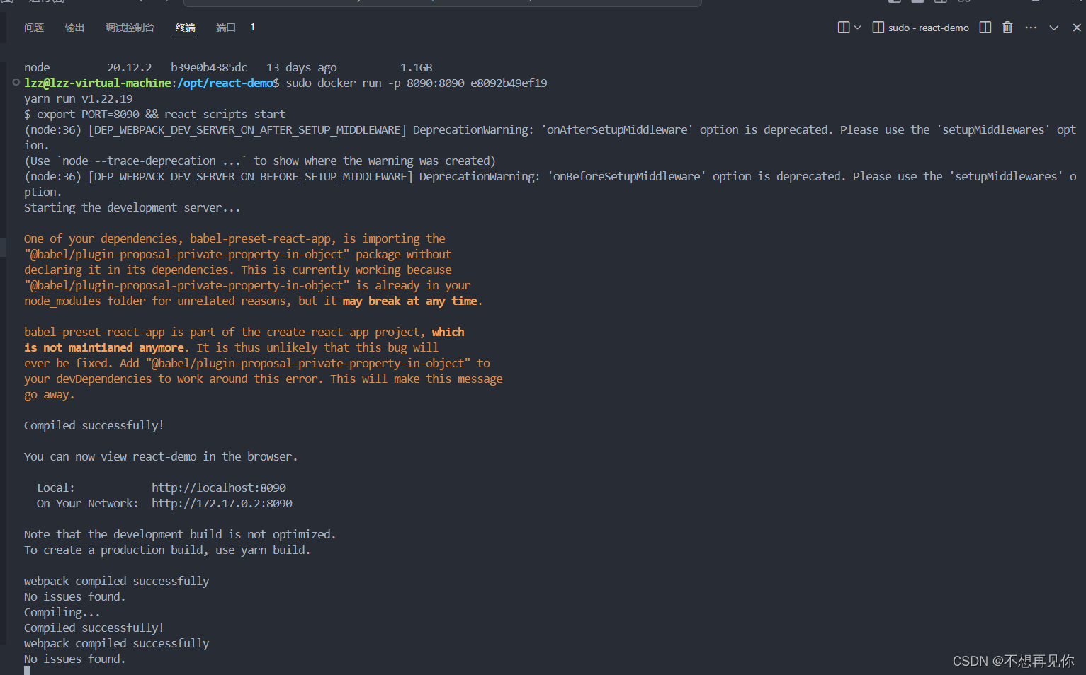 Dockerfile 前端镜像构建 前端dockerfile Csdn博客