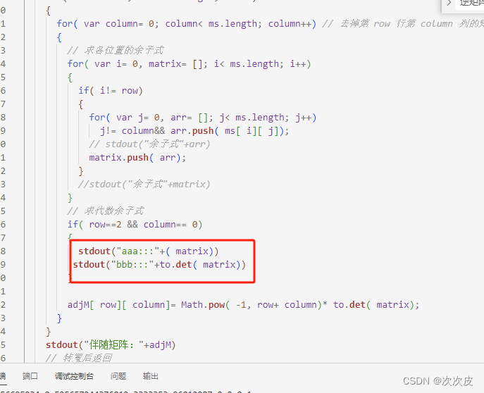 两种方法合并3dtiles（分别使用js/java）-CSDN博客
