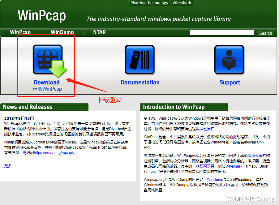 LWIP Winpcap环境搭建及VS工程参数配置_lwip win设备配置-CSDN博客