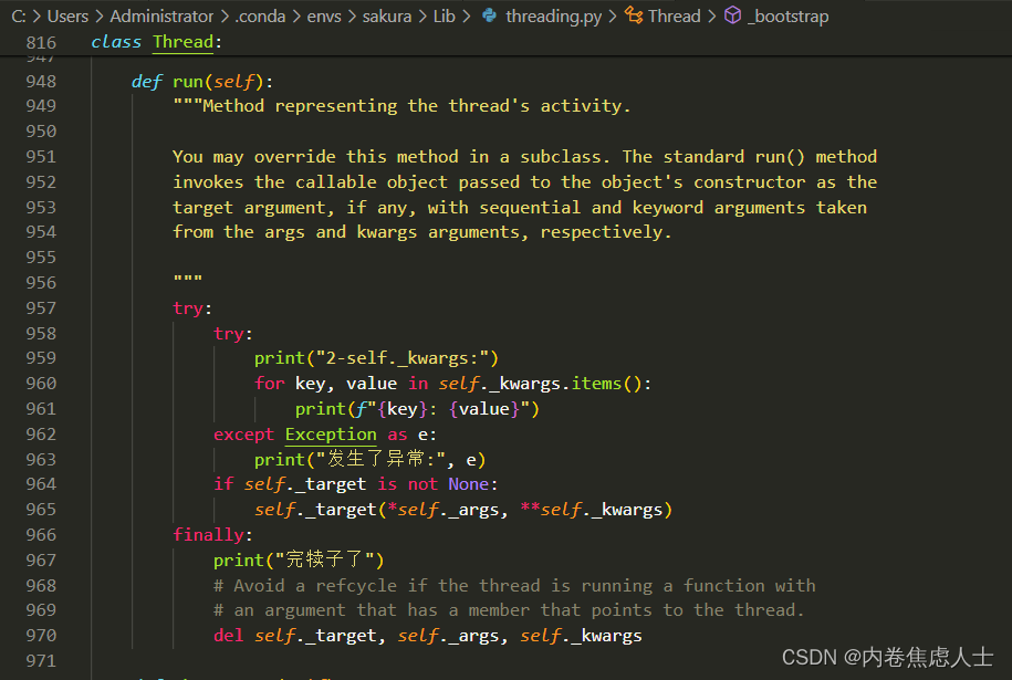 NPU流式输出-torch_npu和transformers框架-多线程Streamer-昇腾910B-EE1001_transformers npu-CSDN博客