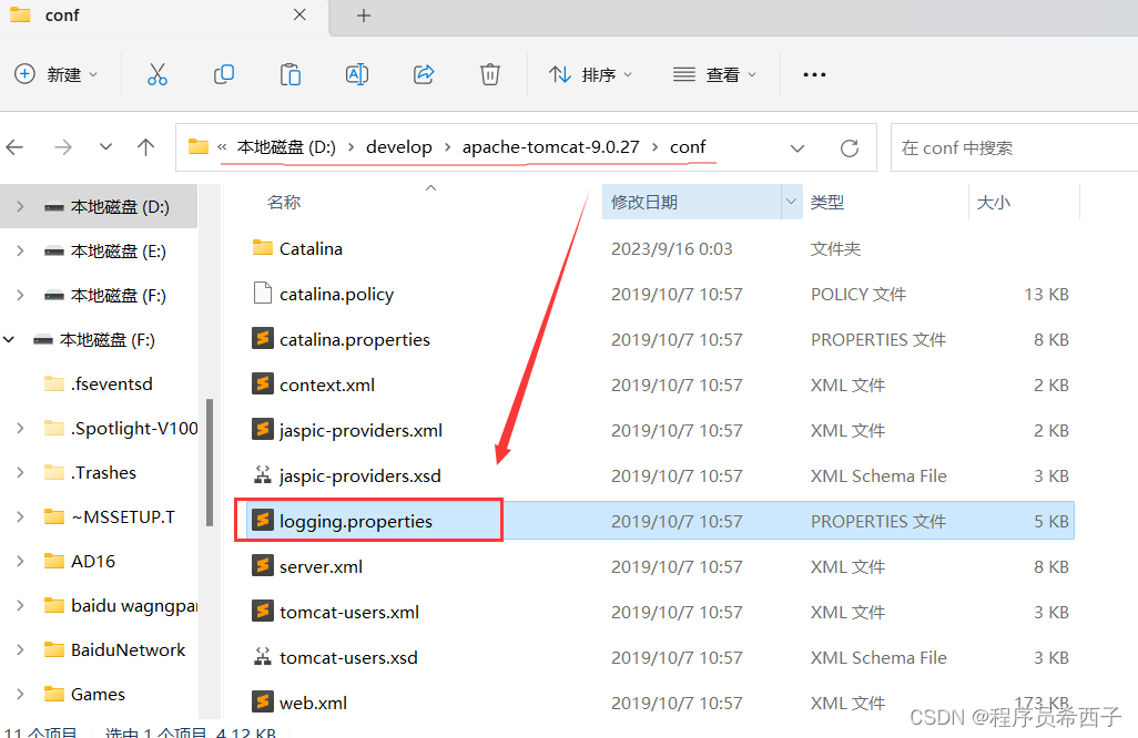 JavaWeb开发-04-SpringBoot入门-CSDN博客