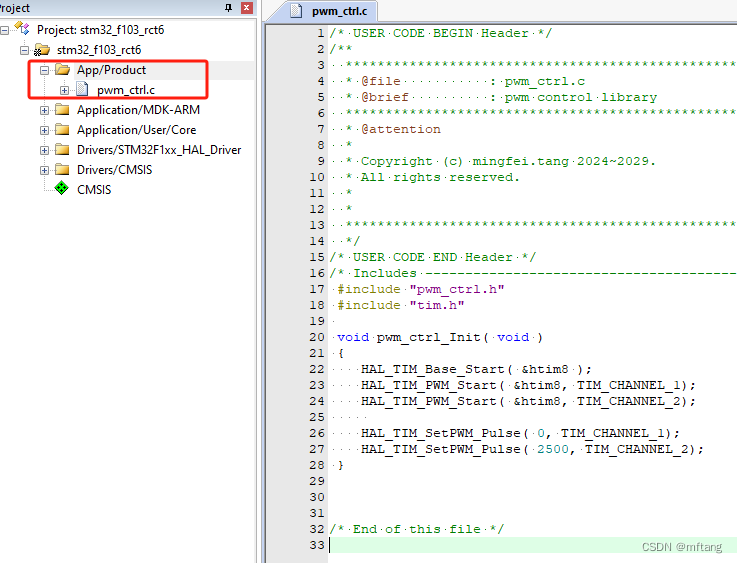 STM32高级控制定时器（STM32F103）：PWM输出模式_stm32高级定时器输出pwm-CSDN博客