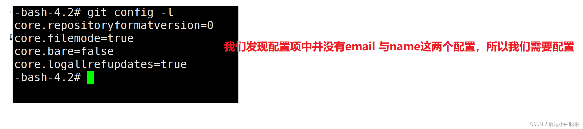 分布式版本管理系统----＞Git(Linux---centos(保姆式)讲解1)_git centos-CSDN博客