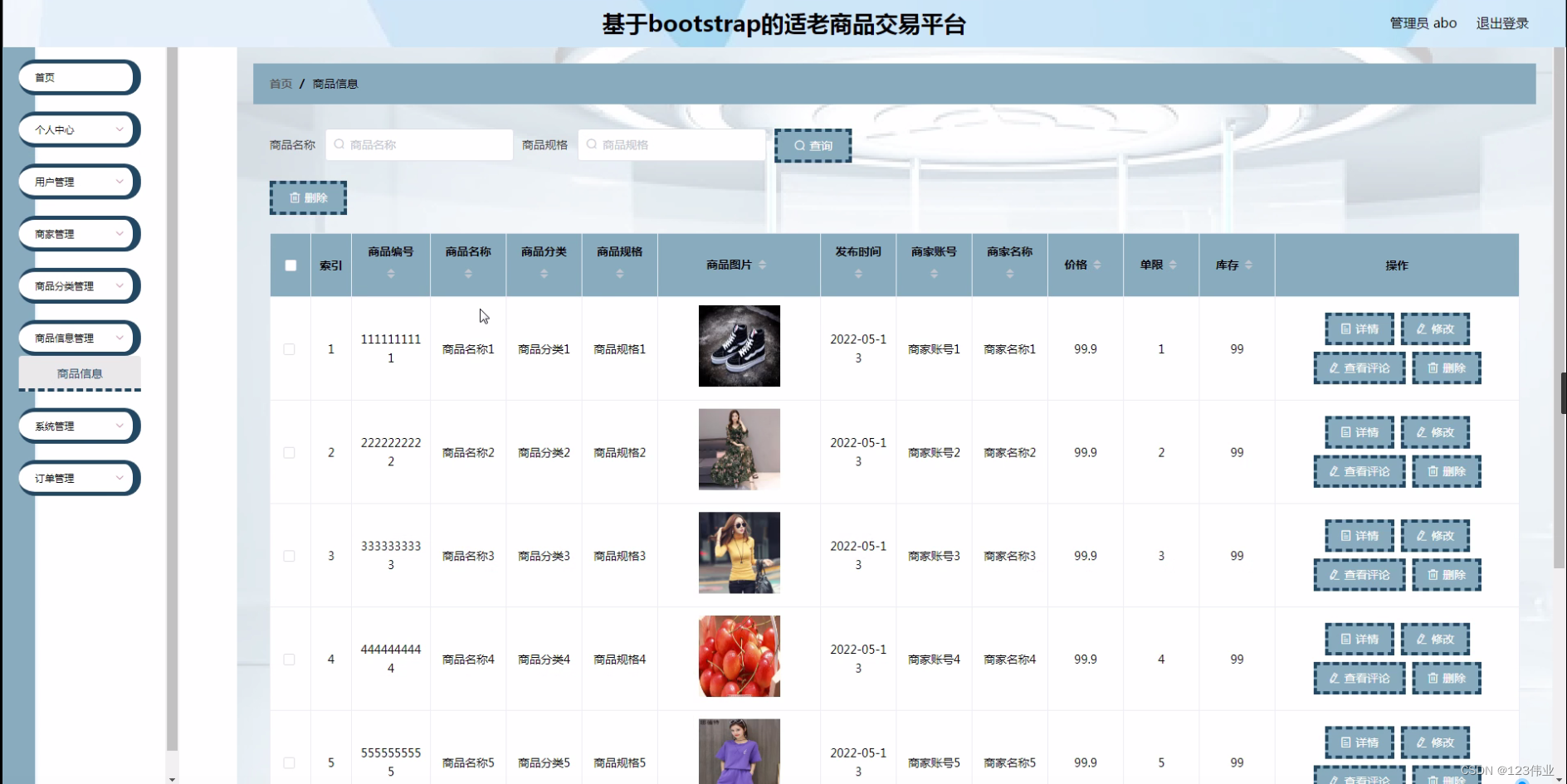 springboot毕设项目基于bootstrap的适老商品交易平台0sisb（java+VUE+Mybatis+Maven+Mysql）_bootstrap vue 商城-CSDN博客