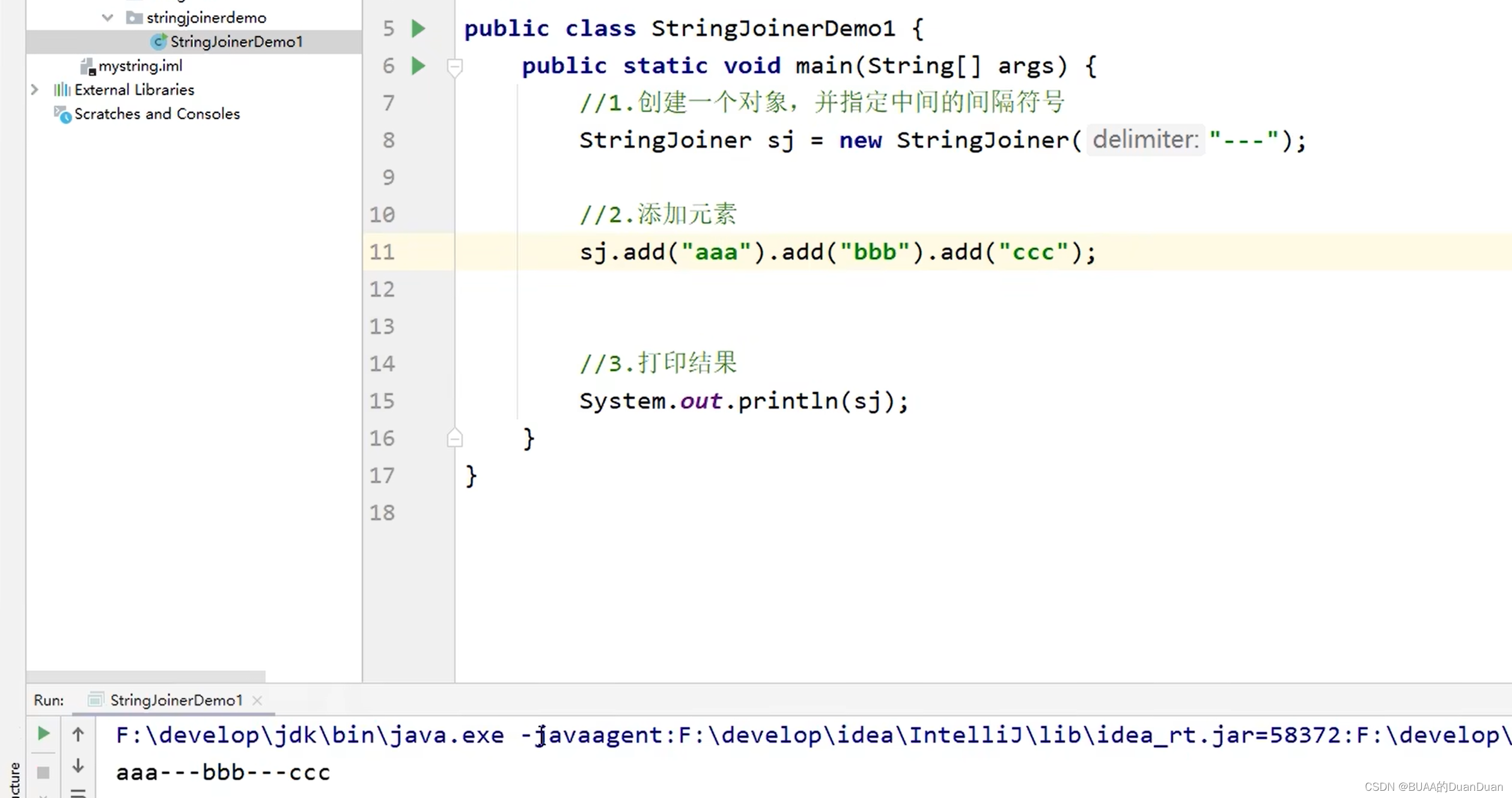 字符串——第二部分（StringBuilder、StringJoiner、字符串底层原理）_new stringbuilder-CSDN博客