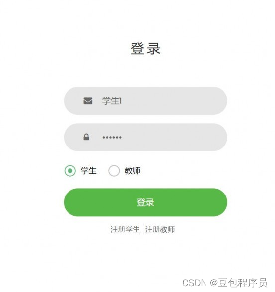 Java基于springboot在线学习教育网站管理系统附代码段springboot学习培训系统 Csdn博客