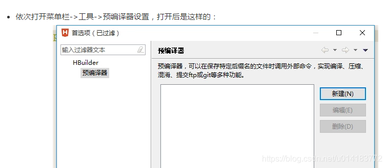 在Hbulid上面使用less_hbuilderx 创建项目后 全局引入 less 文件-CSDN博客