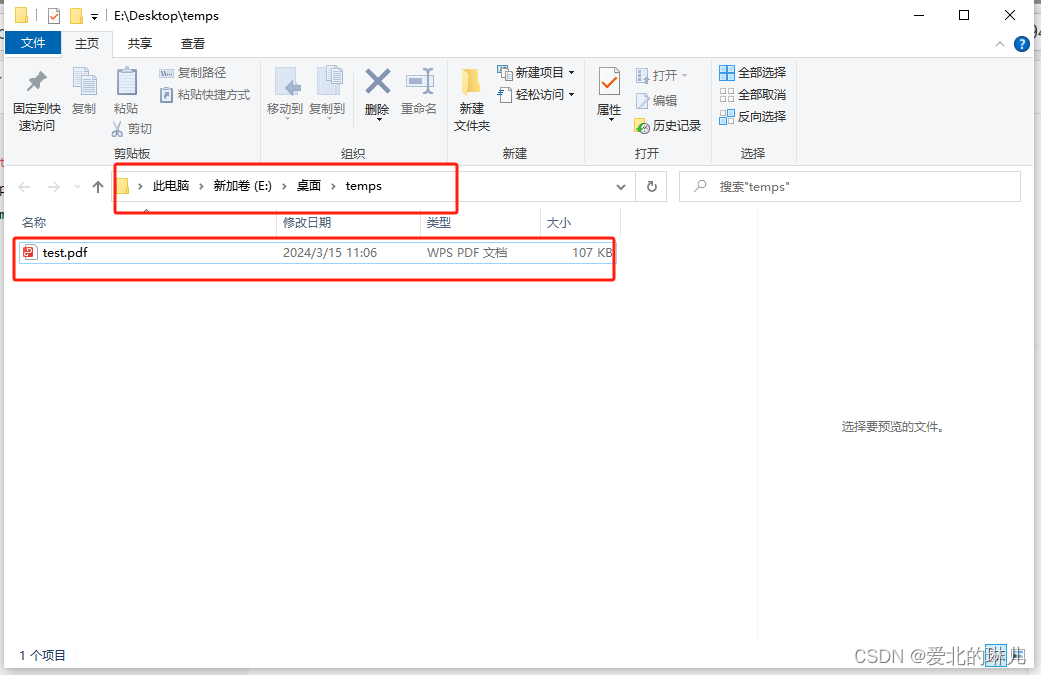 java实现pdf转ofd，“Evaluation Warning : The do cument was created with Spire.PDF for j ava”这个东西就很烦 ...