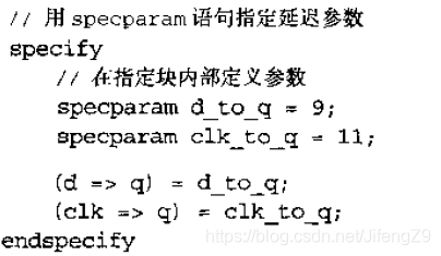 verilog | 八、时序与延迟_verilog $width-CSDN博客