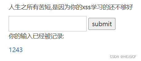 【CTF Web】Pikachu xss之htmlspecialchars Writeup（GET请求+反射型XSS+htmlspecialchars绕过）-CSDN博客