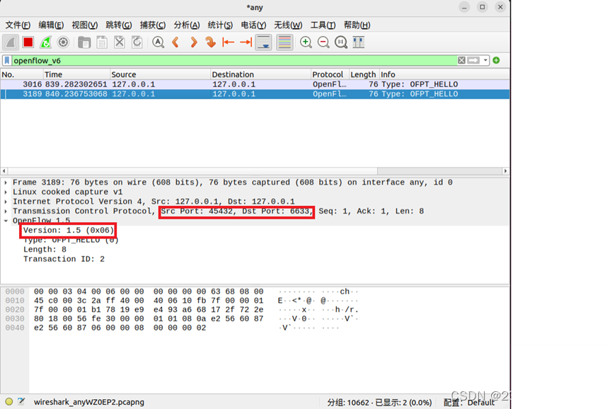 OpenFlow协议分析-CSDN博客