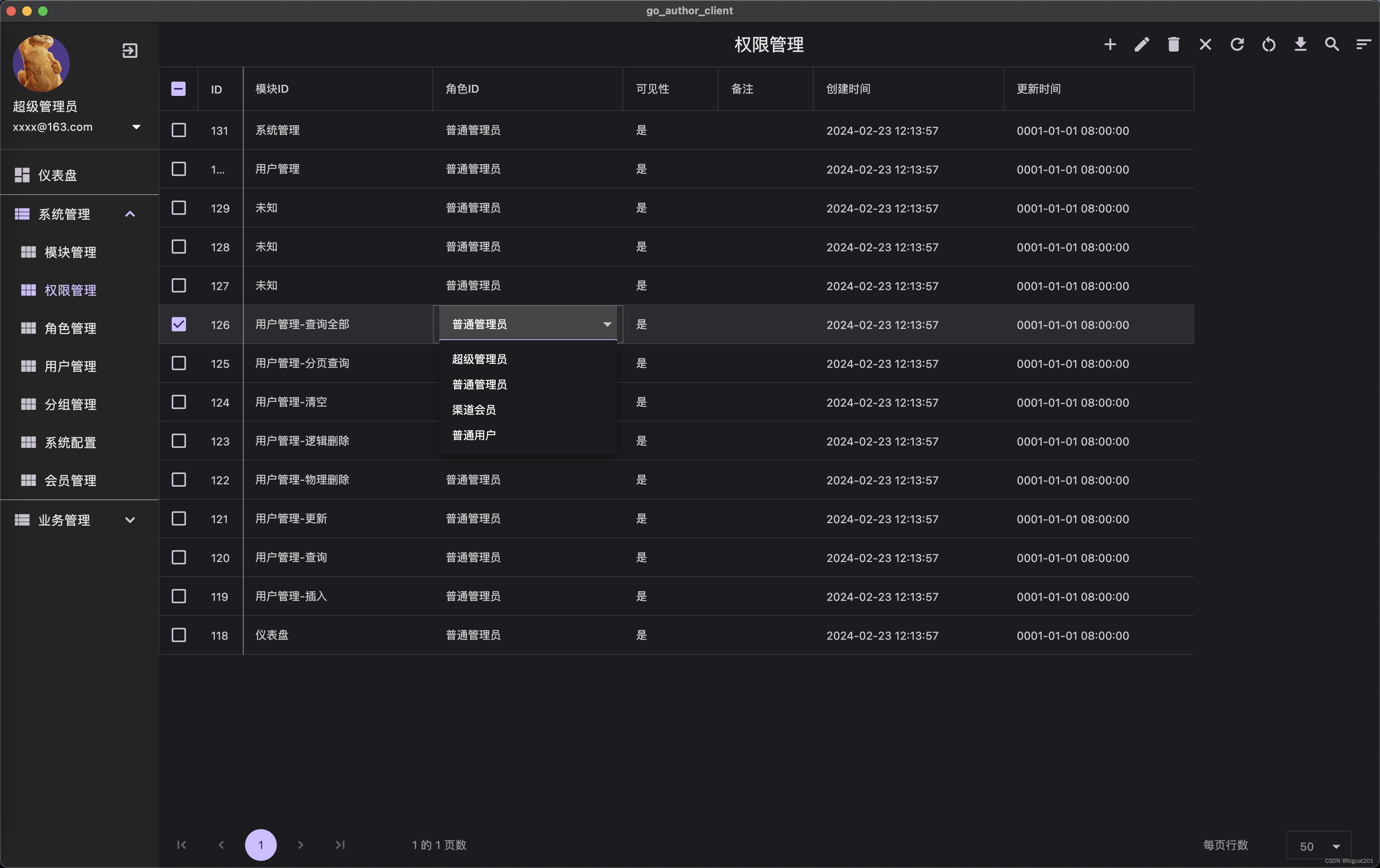 实践flutter开发pc端后台管理客户端_flutter pc-CSDN博客