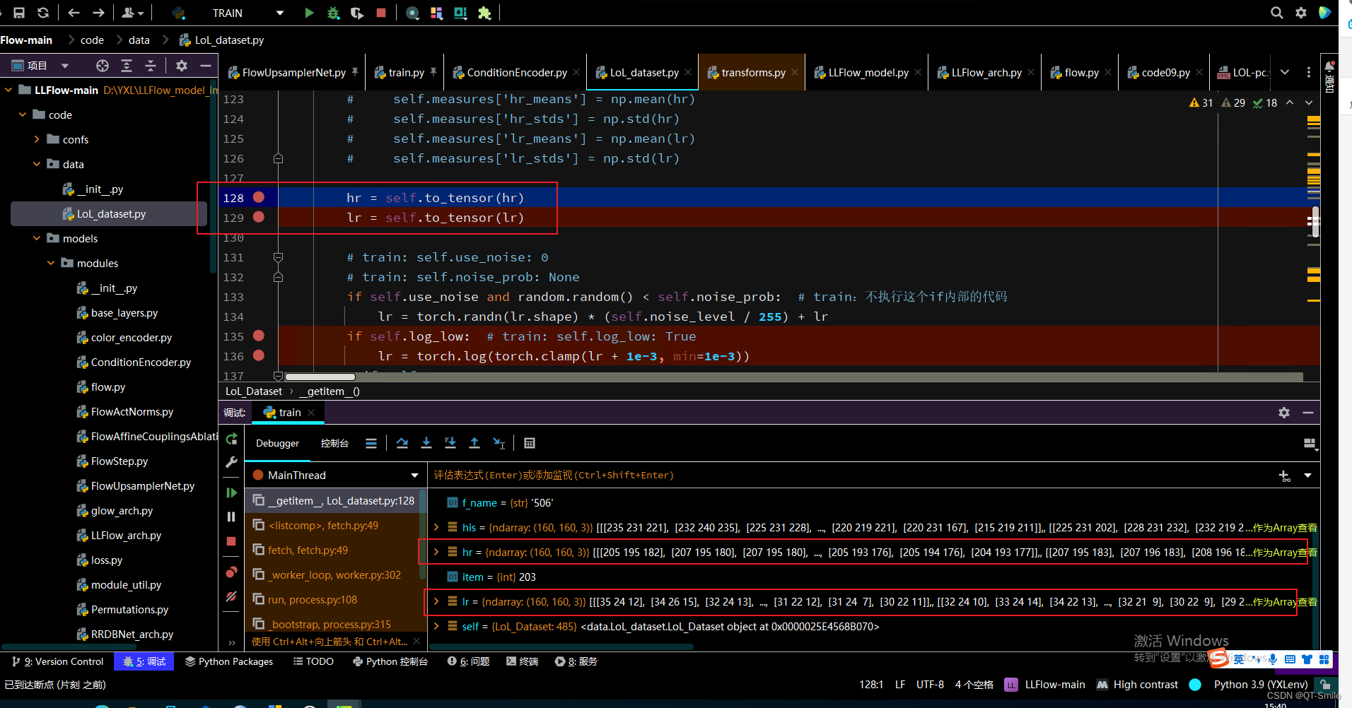 pytorch中的to_tensor会对图像进行归一化操作_tensor图像归一化处理-CSDN博客