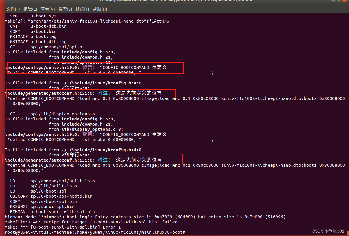 全志F1C100s主线linux入坑记录 （1）linux系统移植_f1c100s linux移植-CSDN博客