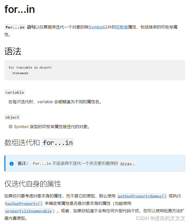 【web】JavaScript——Web APIs笔记小结 dom 样式属性（自定义属性+节点操作部分）_mcdjs-CSDN博客