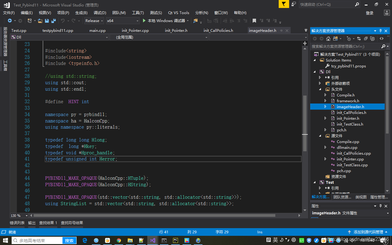 pybind11 void* 指针int* add(int* ,names**)参数返回值 (tcy)_pybind11 指针-CSDN博客
