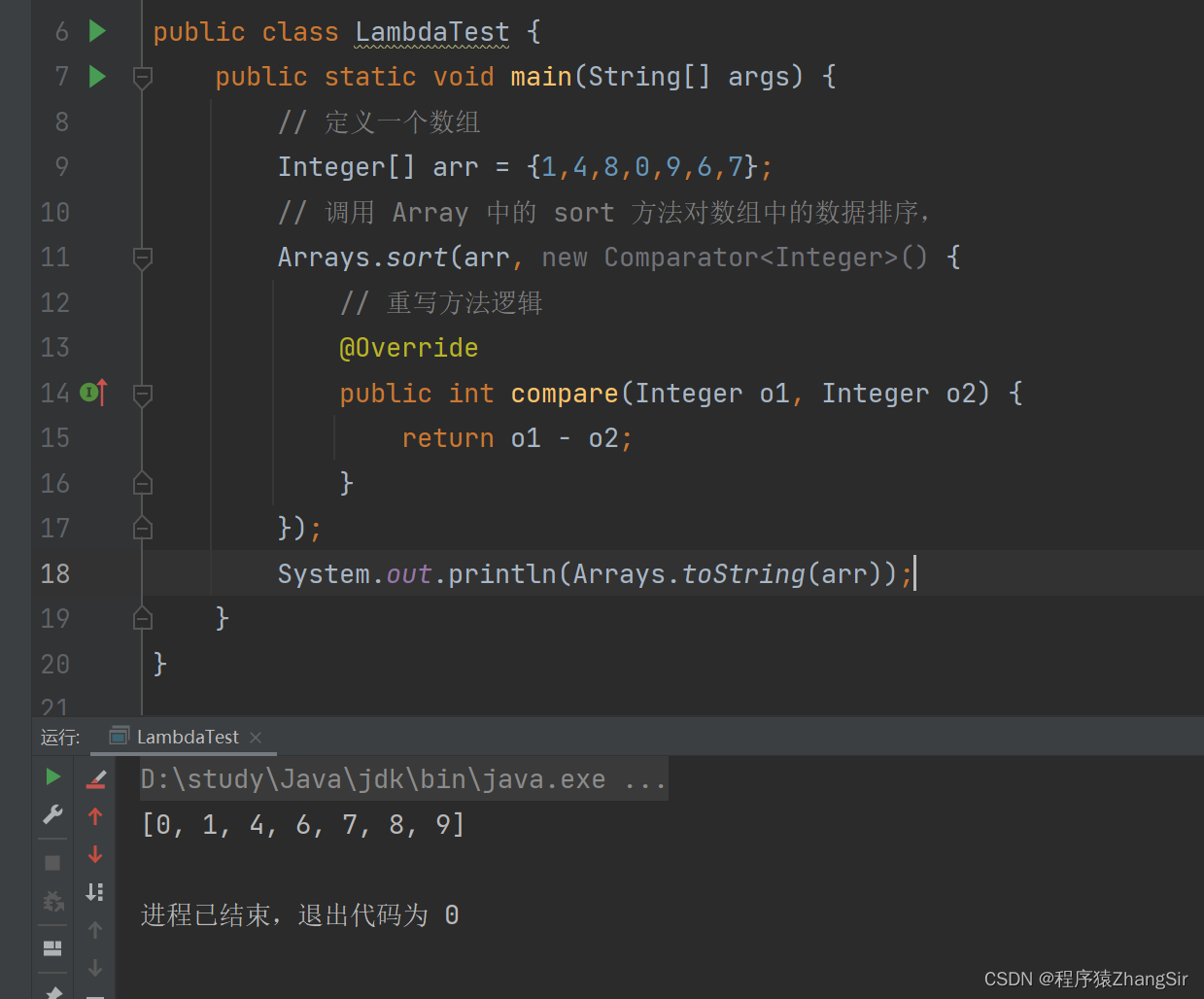 Lambda 表达式使用详解，一篇文章手把手教会你_lamda-CSDN博客