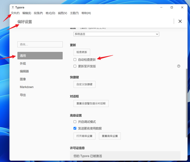 万字长文详解Typora＋Github/Gitee+PicGo图床工具配置教程 | 保姆级教程_typora+github-CSDN博客