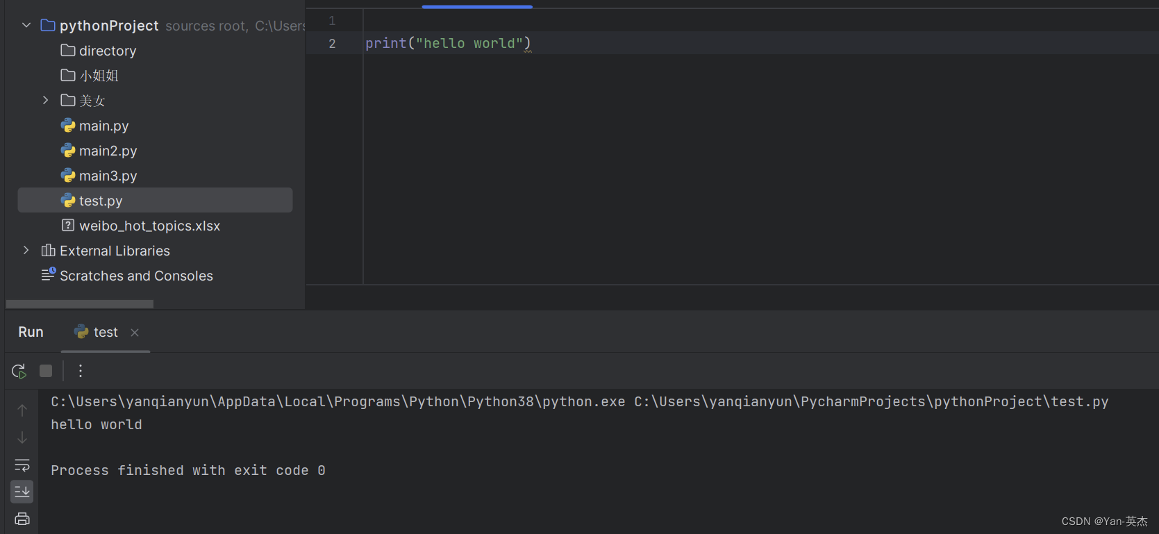 【软件安装】pycharm安装教程_pycharm.con-CSDN博客