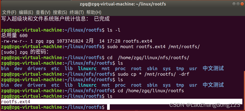 Linux第56步_根文件系统第3步_将busybox构建的根文件系统烧录到EMMC_正点原子linux开发板拨码开关-CSDN博客