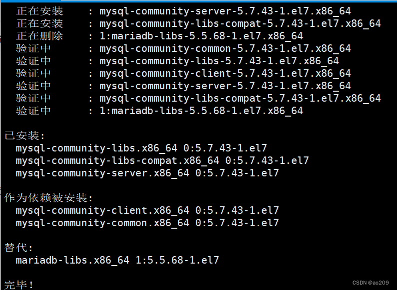 问题解决：检索密钥 源 “MySQL 5.7 Community Server“ 的 GPG 密钥已安装，但是不适用于此软件包。请检查源的公钥 URL 是否配置正确。_源 "mysql 5.7 ...