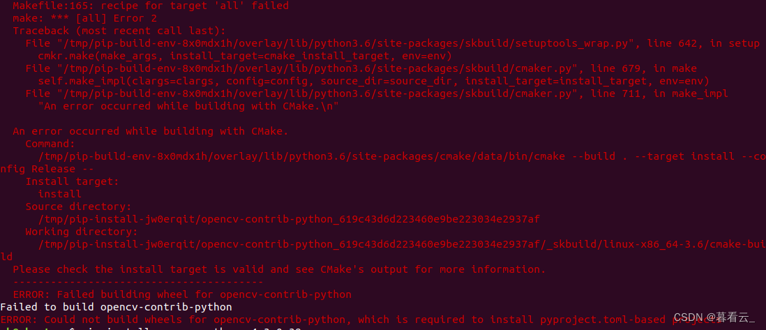 ubuntu18.04下安装vscode并配置python+opencv_ubuntu18.04 vscode-CSDN博客