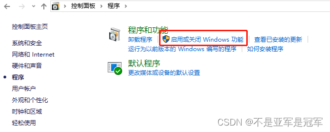 WIN10 使用HyperV管理器快速安装Linux虚拟机 (Ubuntu)_hyper-v如何创建linux虚拟机-CSDN博客