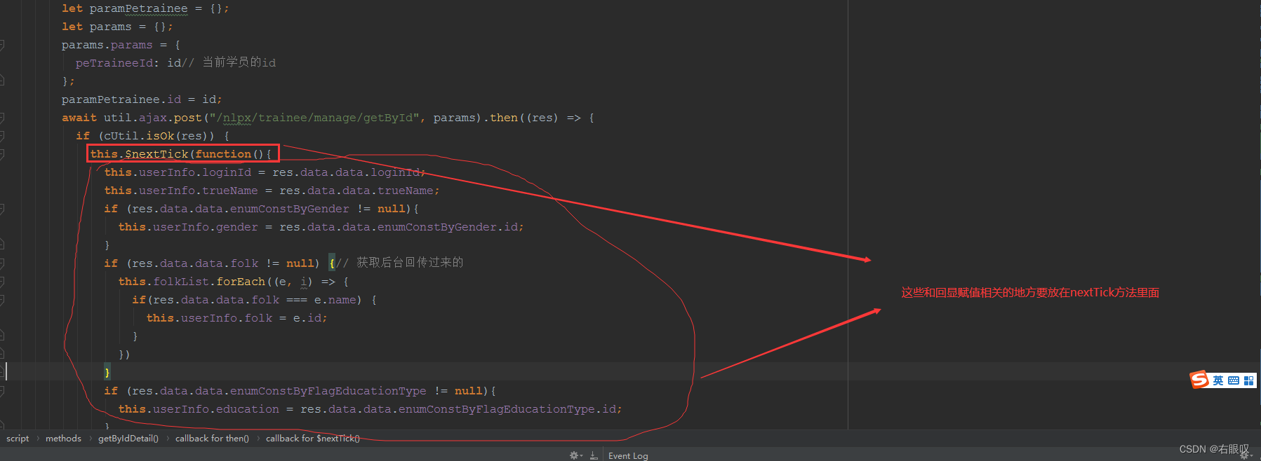 elementUI 表单数据的校验回显在关闭之后没有重置，再次打开表单之后还显示校验信息（重置表单 element-ui的resetFields()方法不生效）_elementui 关闭页面后 ...