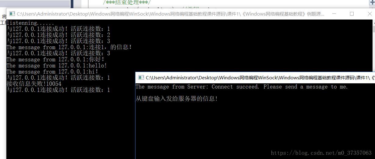 Winsock 套接字非阻塞模式小例程 WinSock IO模型_非阻塞式winsock-CSDN博客