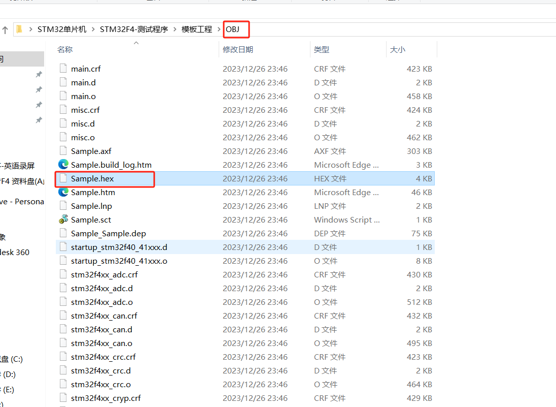 Stm32f4系列单片机库函数模板工程创建stm32f4工程模板建立 Csdn博客