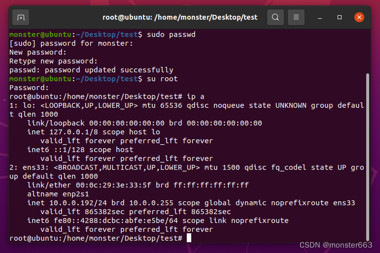 Ubuntu pwn环境搭建-CSDN博客